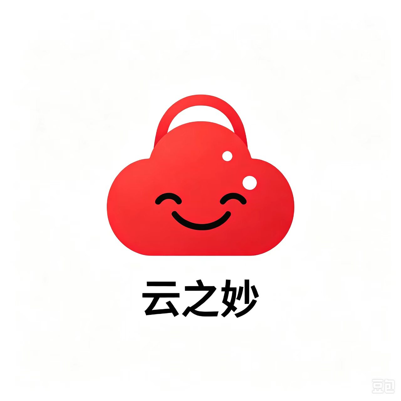檀燮云之妙专卖店