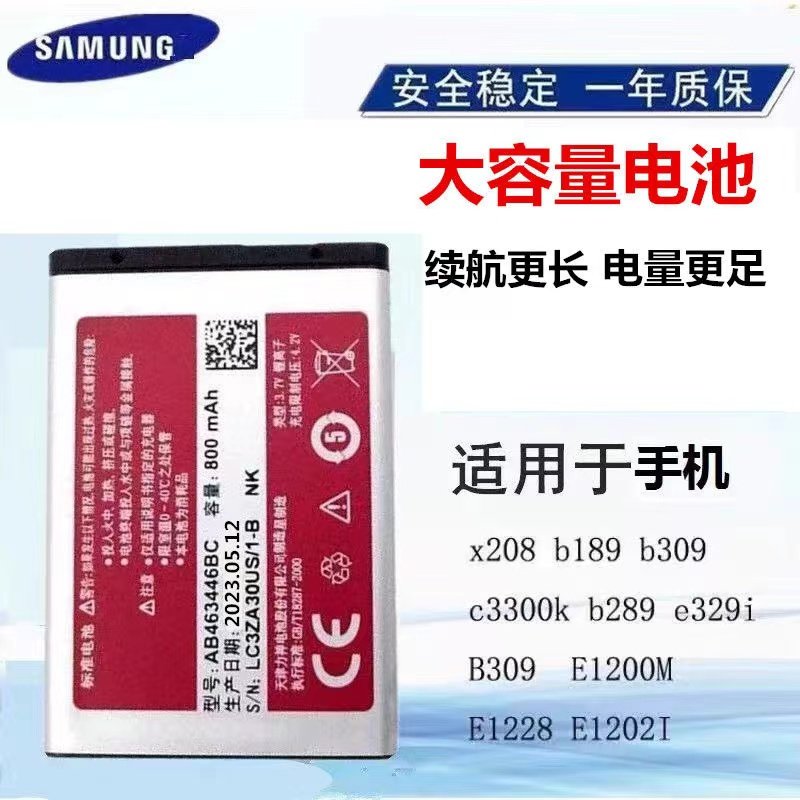 三星E329：经典翻盖机的优雅回归💖-三星-淘宝百科网