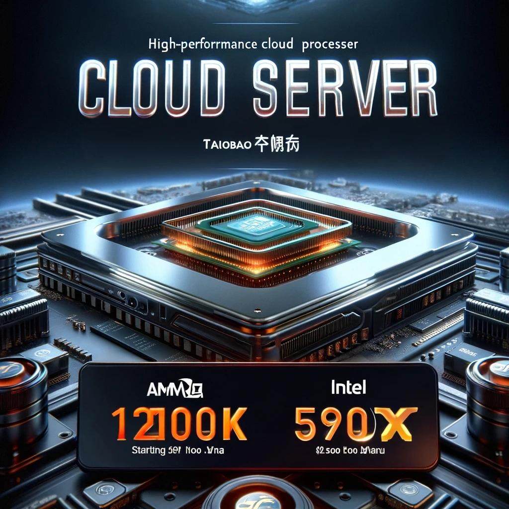 7B13 EPYC处理器：革命性的计算性能揭秘-商品-淘宝百科网