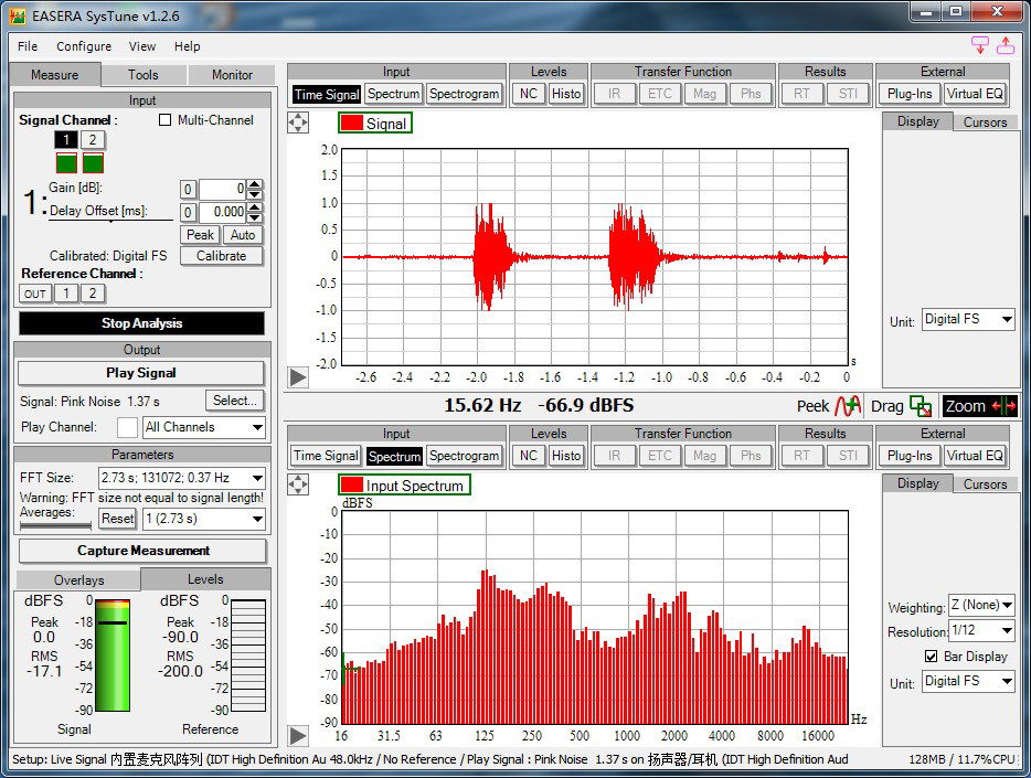汽车音响升级新姿势：DSP远程调音+RTA频谱分析，科学诊断你的爱车声音！-数字音频处理器-淘宝好物网
