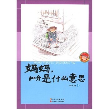 揭秘！Souler到底是什么？中文含义大起底，你get到了吗？🔥-soul-淘宝百科网