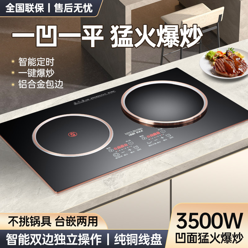 🔥 The secret weapon of the chef! 3500wfor home high-power induction ...