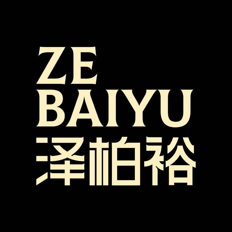 泽柏裕酒类专营店