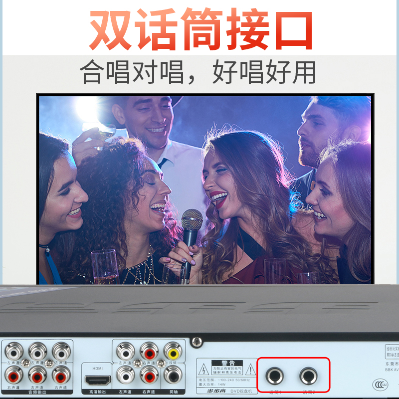 步步高DVD全格式播放机，家庭影音娱乐的全能选手🧐深度测评-DVDVCD-淘宝好物网