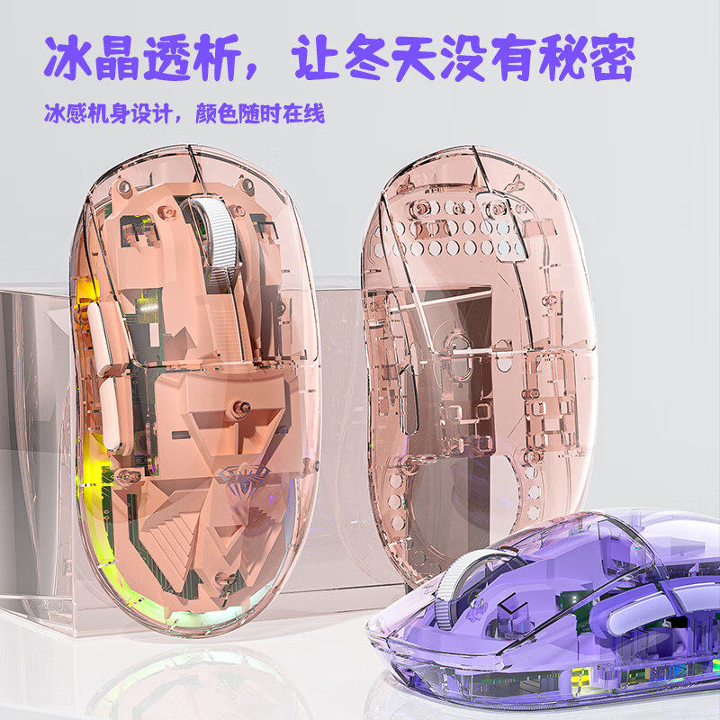 狼蛛AULA SC660/630，三模电竞鼠标如何选择？🎮深度解析-无线鼠标-淘宝好物网