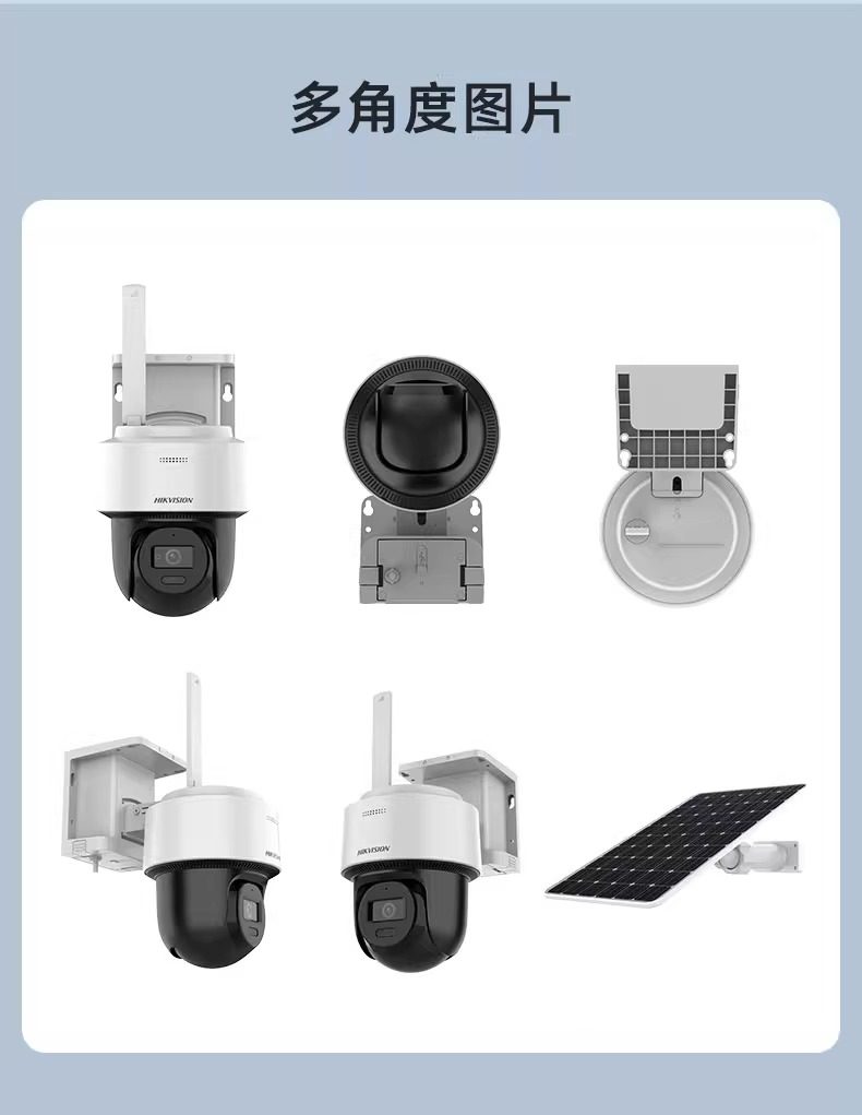 海康威视HK-T1S4M-GL/C03S08/LN太阳能4G终身免流量监控摄像头-阿里巴巴