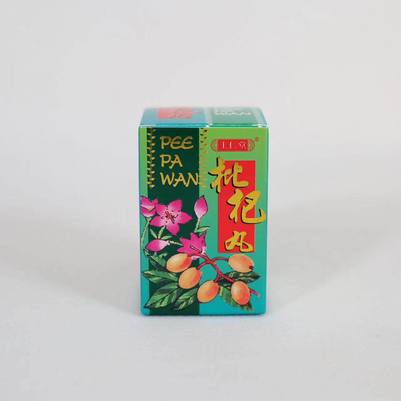 枇杷丸PEE PA WAN 非印尼非印度尼西亞土仁堂官方旗艦店