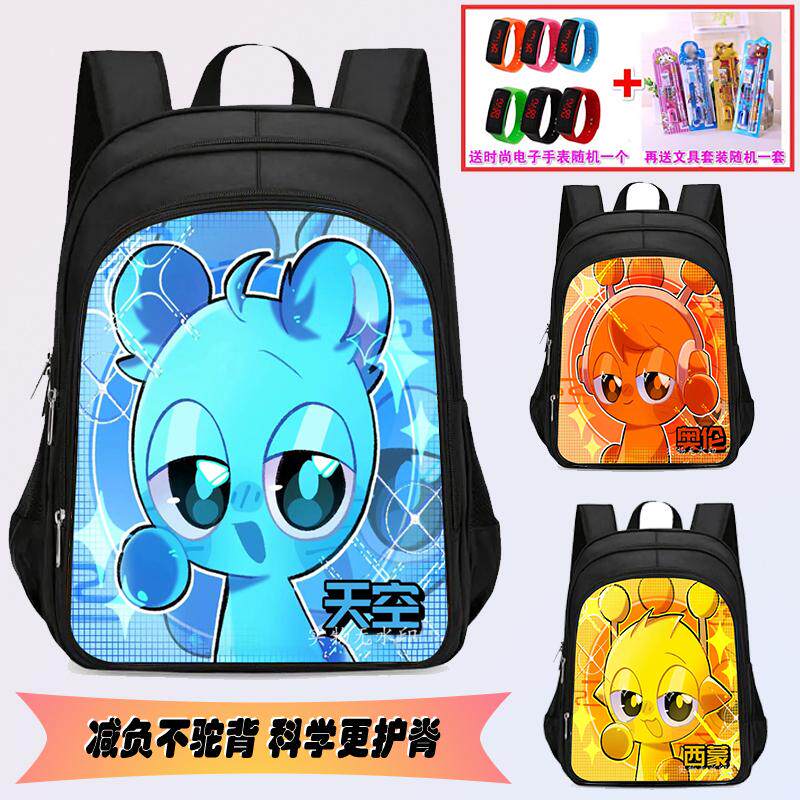 New rhythm box backpack: the ultimate back-to-school essential for ...