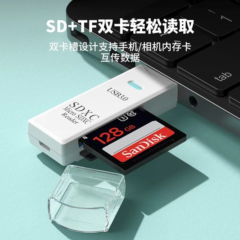 别被读卡器智商税骗了，Switch用户真需要USB3.0吗？_读卡器_淘宝数码网