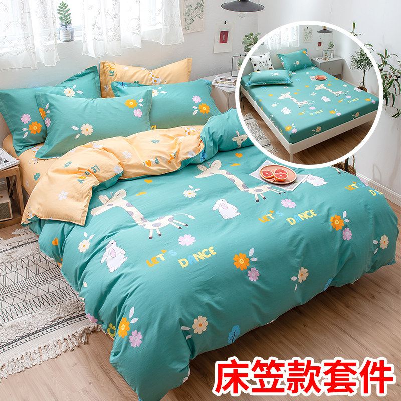 Cotton bed hats four-piece double 1.8m bed cotton bed sheet quilt ...