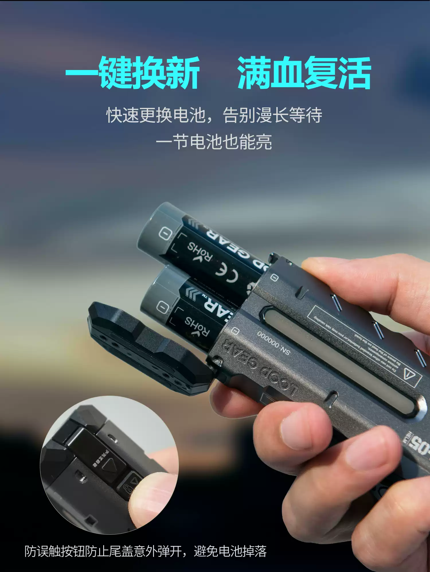LOOP GEAR 户外多功能手电筒远射强光充电超长续航便携SK05PRO