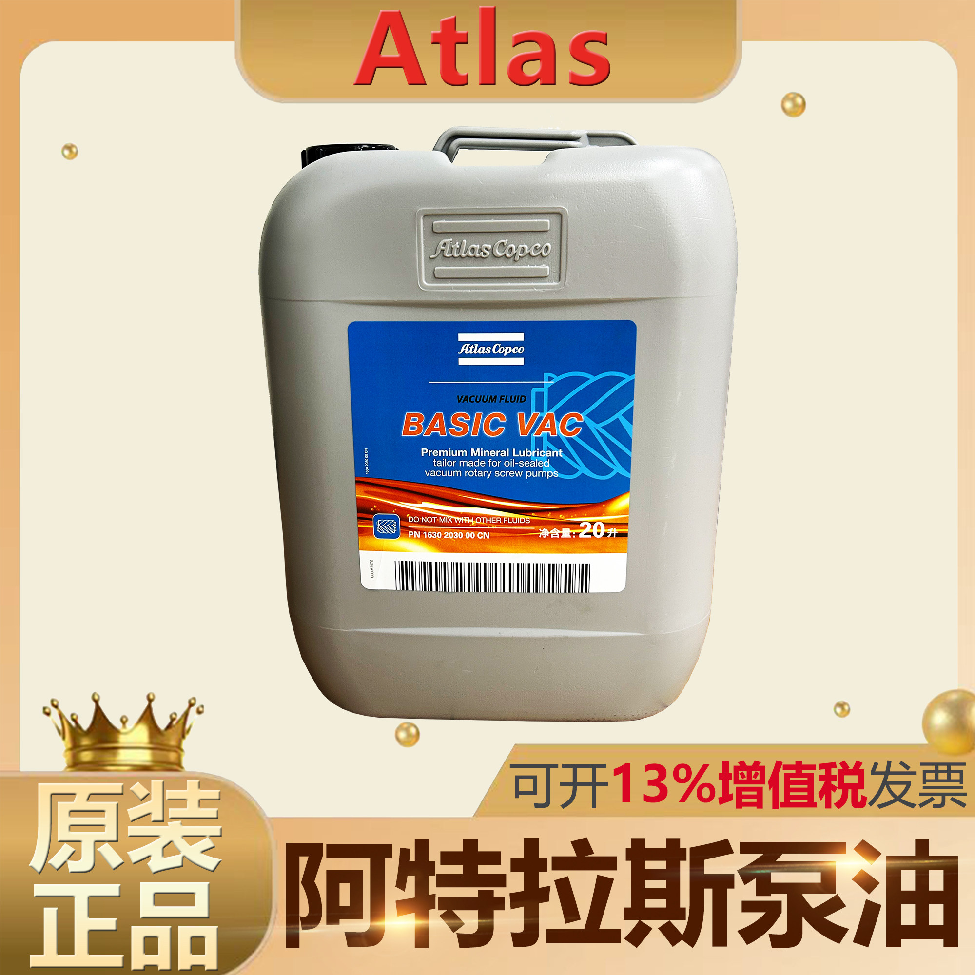 阿特拉斯真空泵滤芯，你的工业好帮手？🔧深度解析与推荐-其它泵类型-淘宝好物网