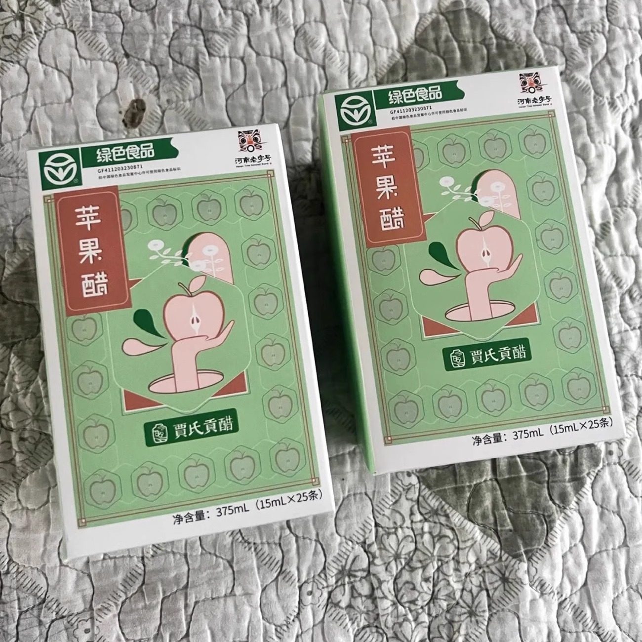 🍎 Healthy choice: jia's gong vinegar [600 days] original apple cider ...