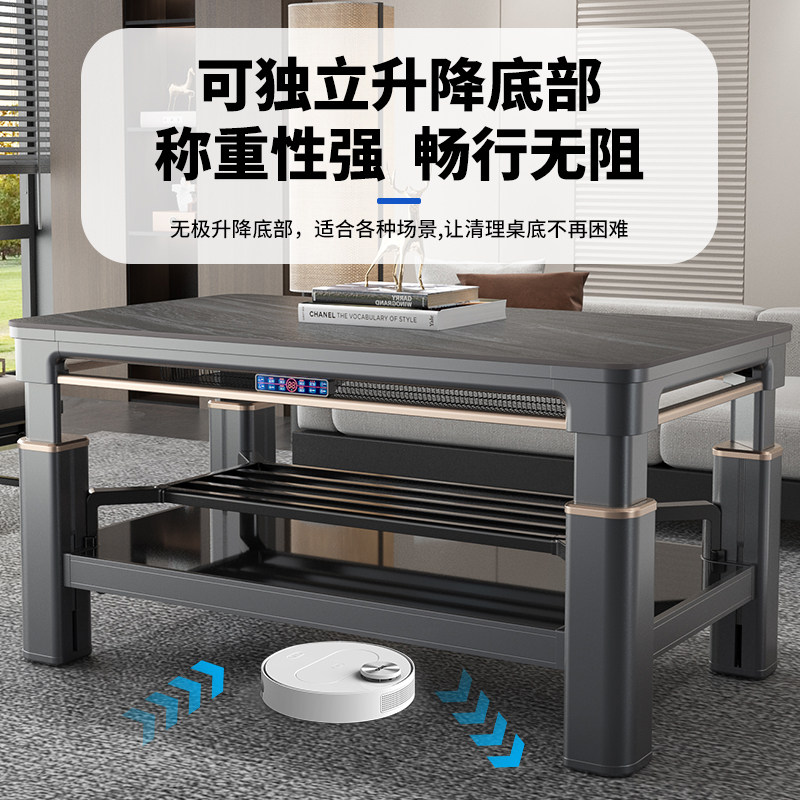 冬季取暖新神器：威力新款电暖桌，多功能取暖茶几，告别寒冷！-取暖桌-淘宝百科网