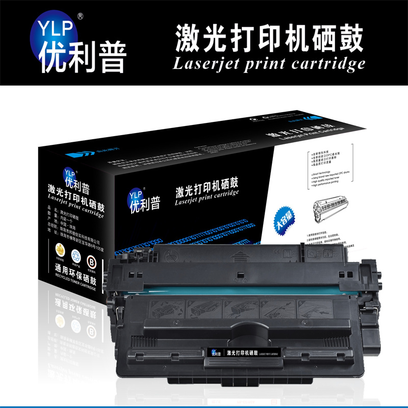 適用惠普1188nw硒鼓W1660A HP 1188pnw 1136w 1188w 1188a印表機