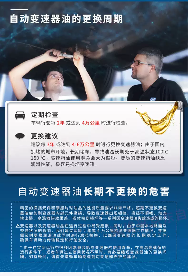 变速箱油齿轮油BOT 383 351 C4 805 C EV 350 M3 75W 790 大桶18L