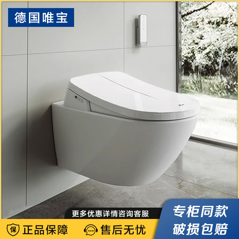 德国唯宝萨泊威3.0壁挂马桶｜智能坐便器天花板！颜值与科技感拉满，浴室秒变五星级酒店！-壁挂式坐便器-淘宝好物网