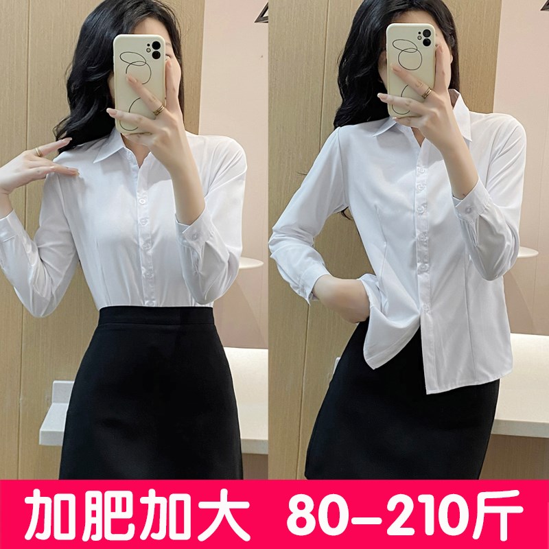 大码白色长c袖衬衫2024新款女夏款V领职业正装工作服衬衣寸衫胖mm-Taobao