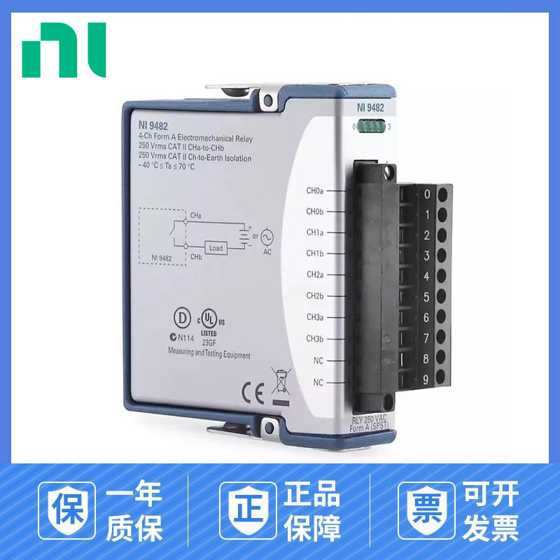 🔧揭秘工业自动化神器！美国NI 9482模块782999-01 C系列继电器输出模块，让你的操作更顺滑⚡-图文信息/采集卡-淘宝好物网