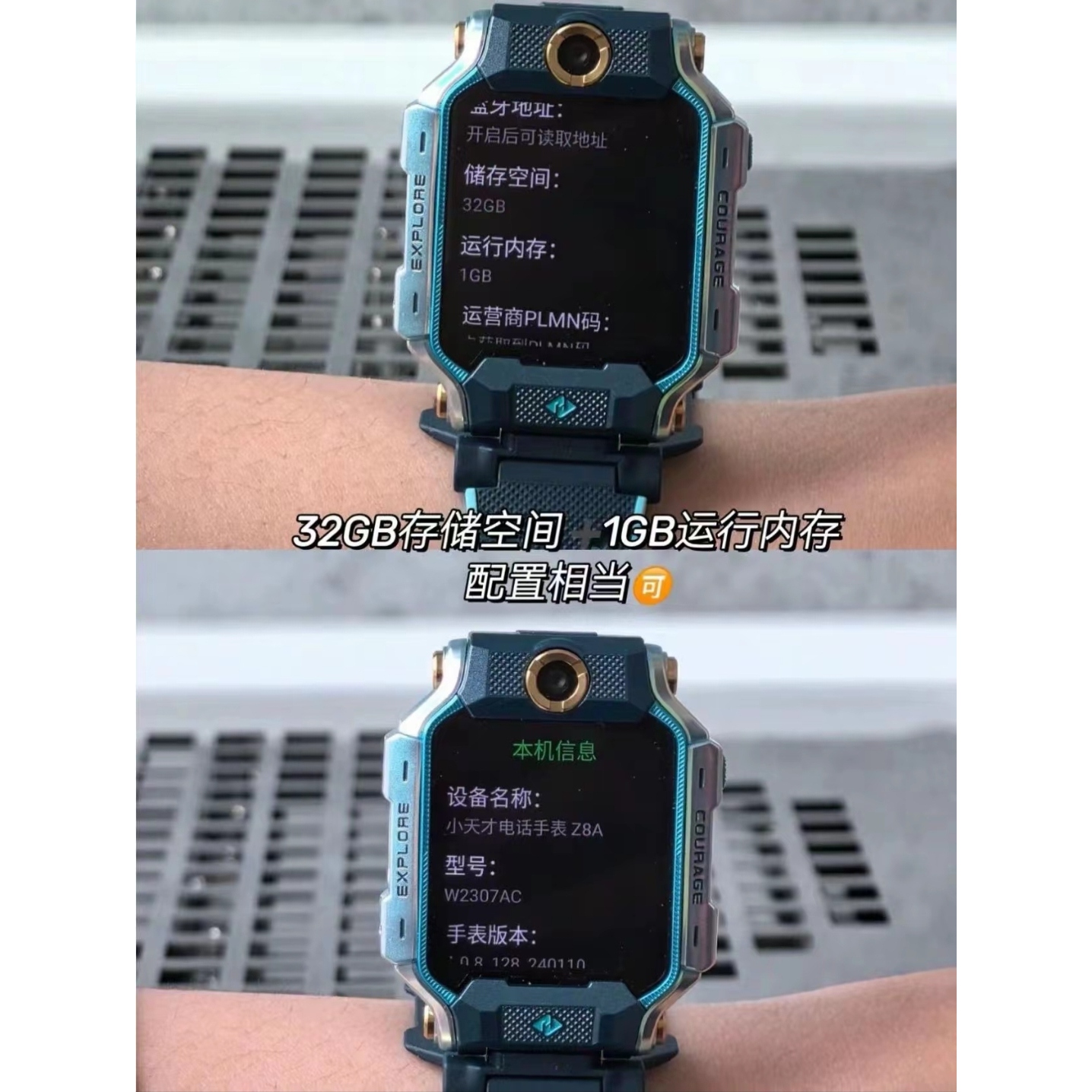 小天才电话手表Z8A怎么样？值得家长为孩子购买吗？_电子产品_淘宝数码网