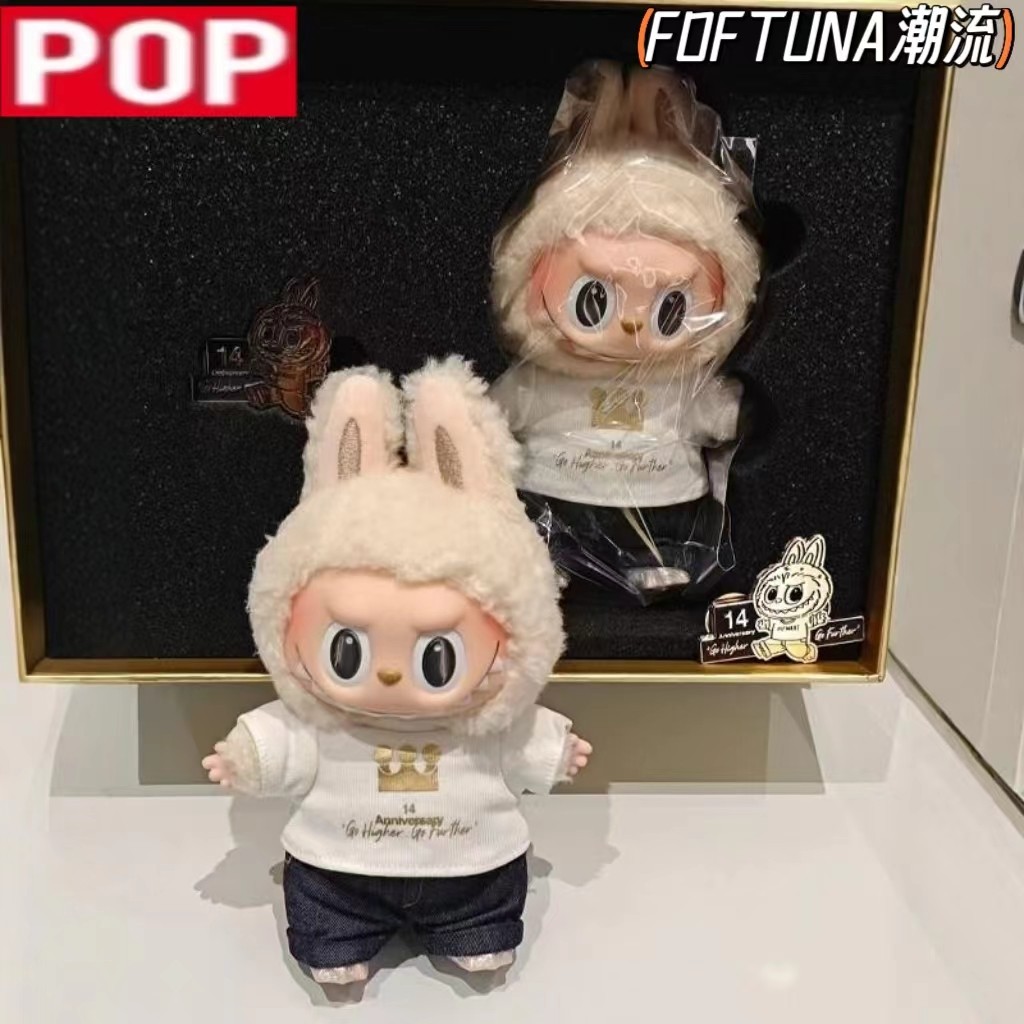 labubu拉布布14周年限定款，潮玩控必入的收藏级挂件🧐深度测评来了--淘宝好物网