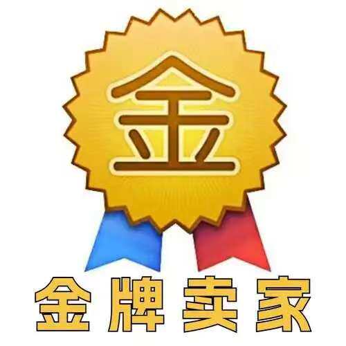 溜花工控五金