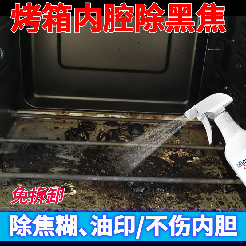 Kitchen savior! powerful degreaser – effortlessly tackles stubborn ...