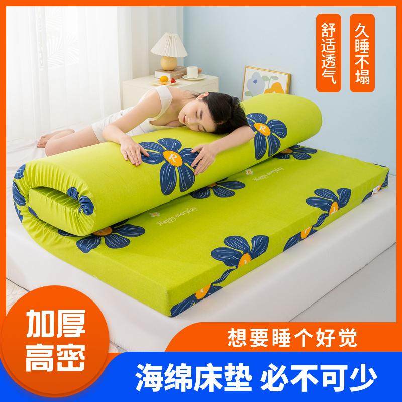 High-density thickened sponge mattress: a must-have for students to ...