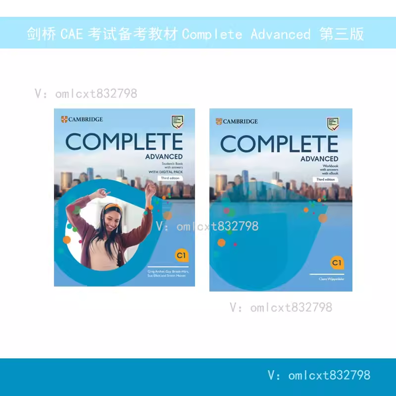 剑桥CAE考试备考：Complete Advanced第三版，权威教材+赠音频如何助你通关？-考试类原版书-淘宝好物网