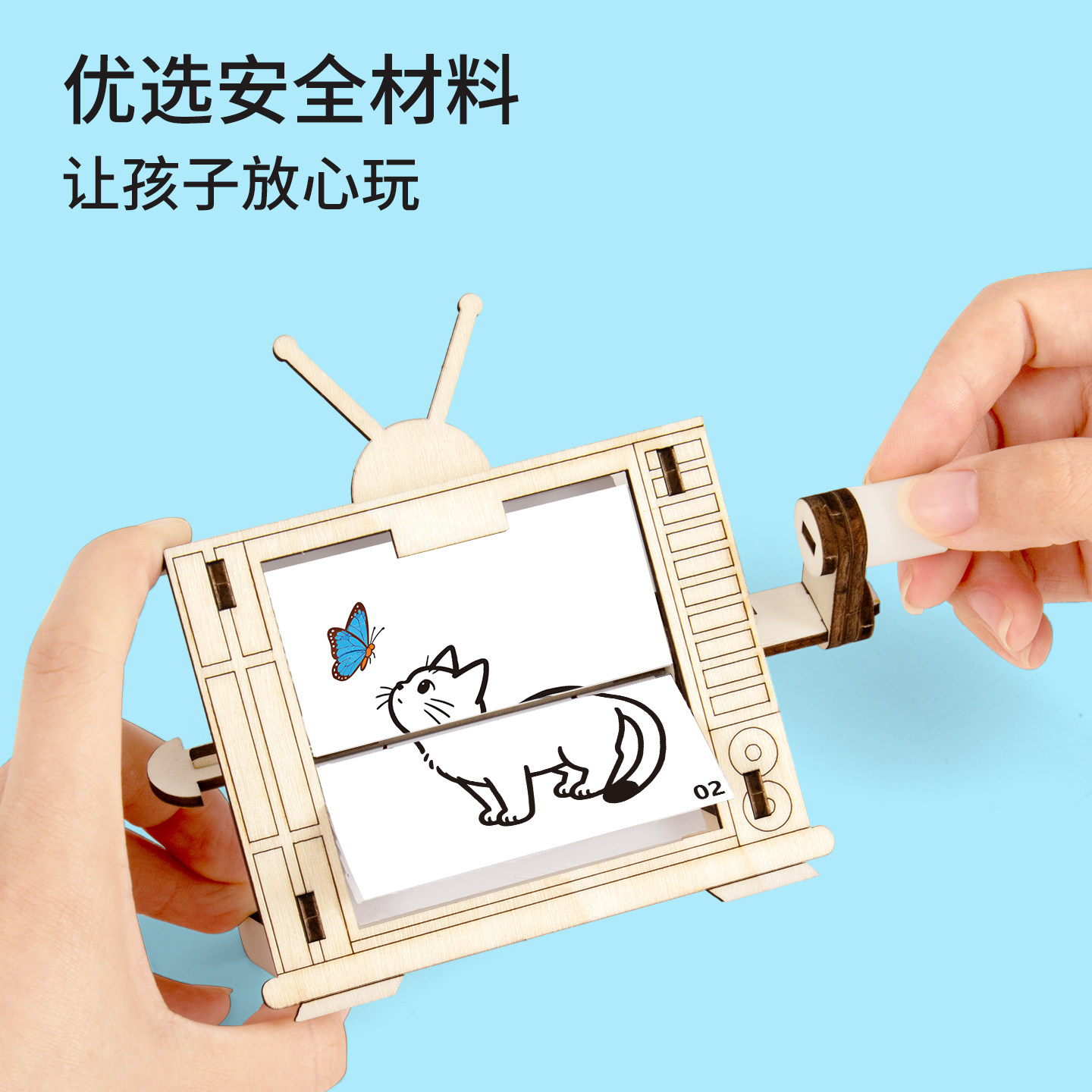 科学启蒙新方式，KQU/手摇动画机 🎨-科学实验-淘宝好物网