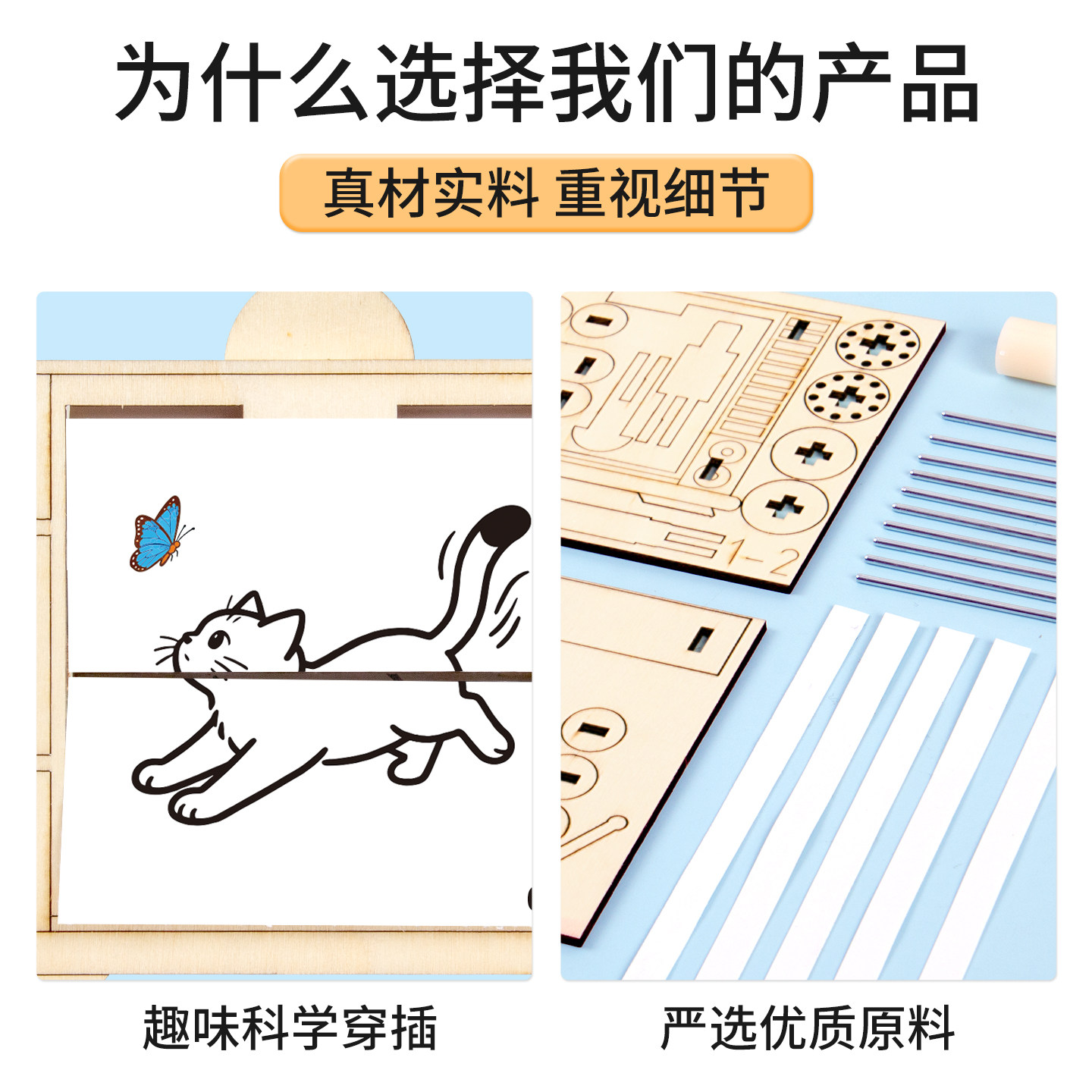 科学启蒙新方式，KQU/手摇动画机 🎨-科学实验-淘宝好物网
