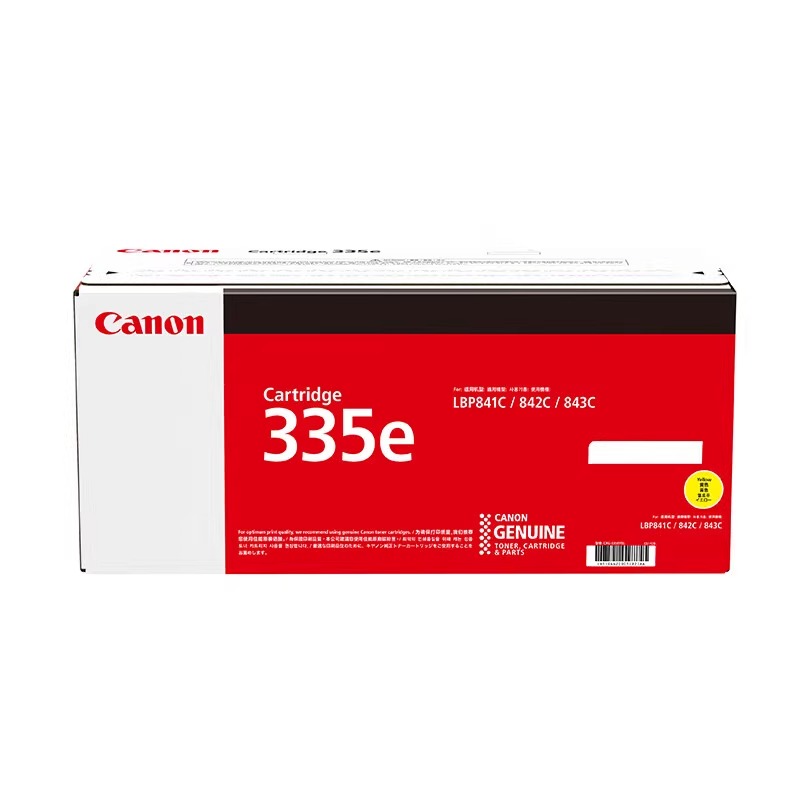 🖨️打印机的秘密武器！佳能CRG-335 335e硒鼓，让打印更高效！🌟-硒鼓/粉盒-淘宝好物网