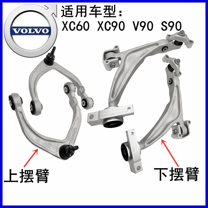 沃尔沃XC60/S80L/S60L前下摆臂球头外球头前后平衡球头防尘套：汽车保养新秘籍，守护您的驾驶安全！-转向器防尘套-淘宝百科网