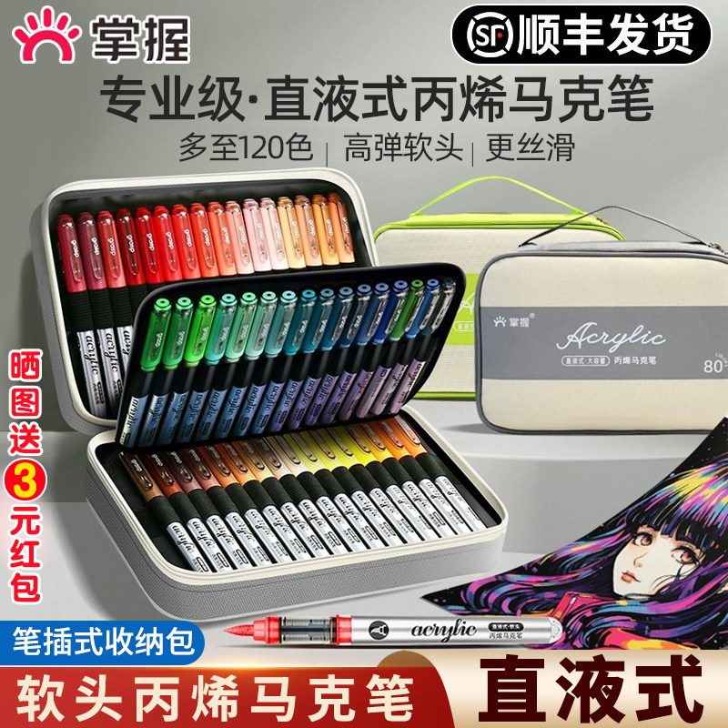 Shocking the entire internet! liquid acrylic markers can actually draw rainbows? unveiling the ...