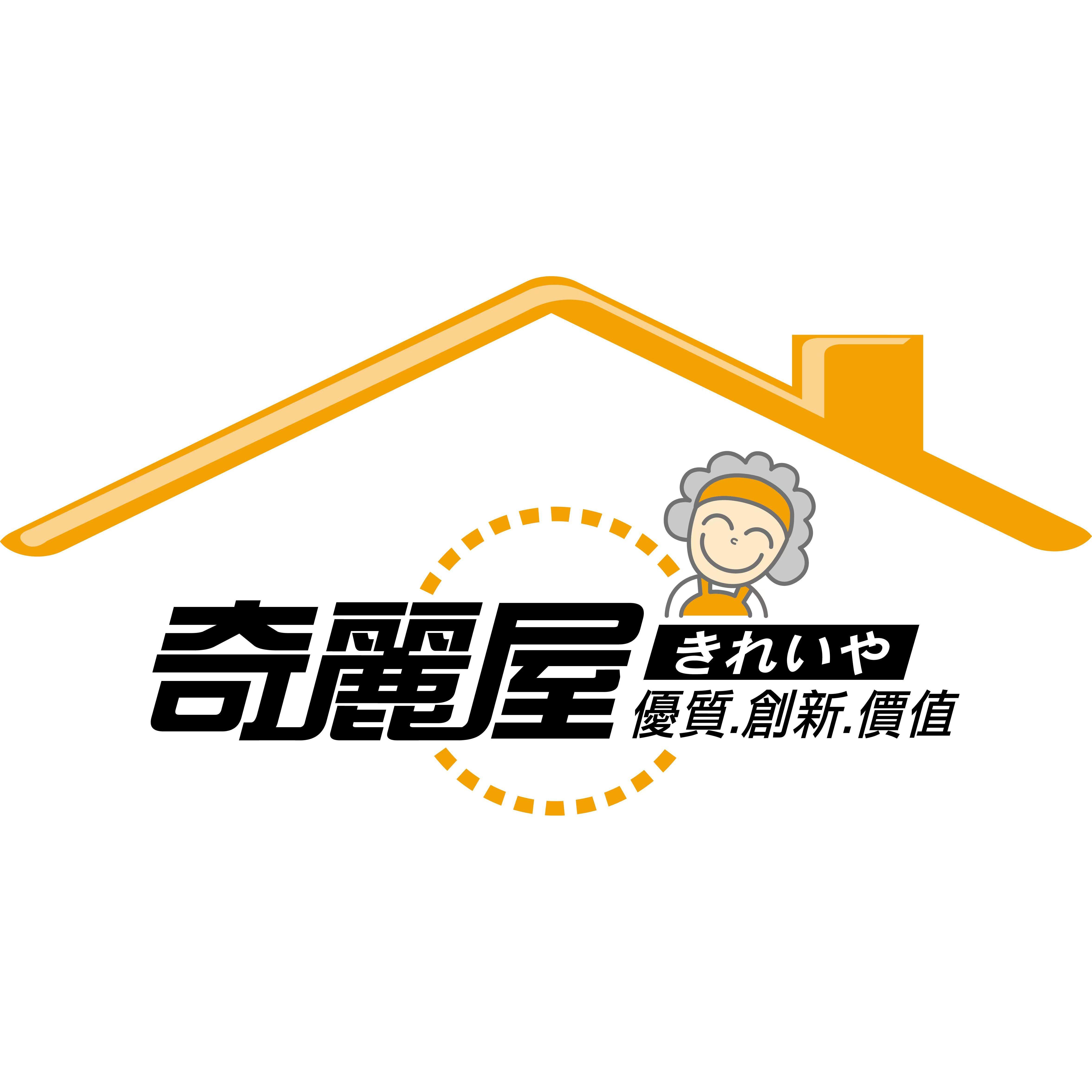 奇丽屋家居生活馆企业店