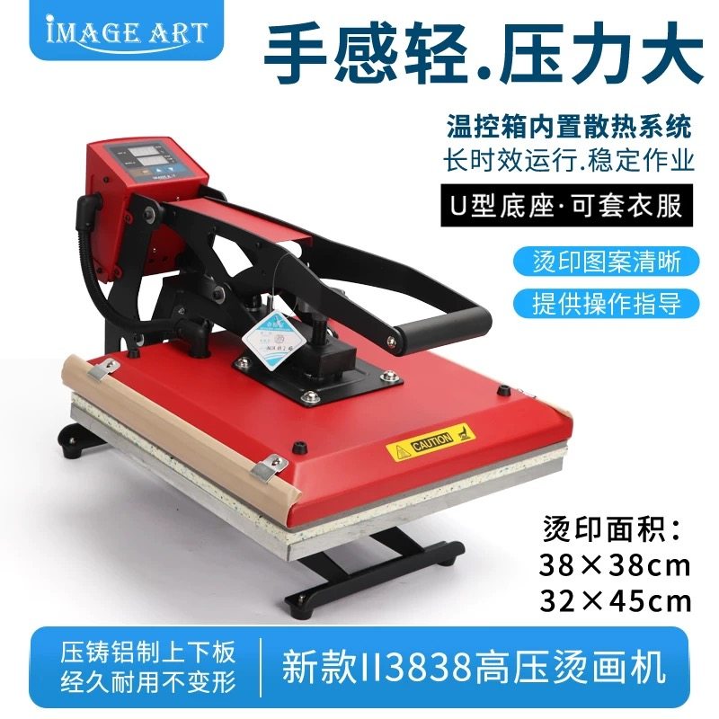 服装店专用小型压烫机，如何提升你的工作效率？🔥-烫金机/压烫机-淘宝好物网