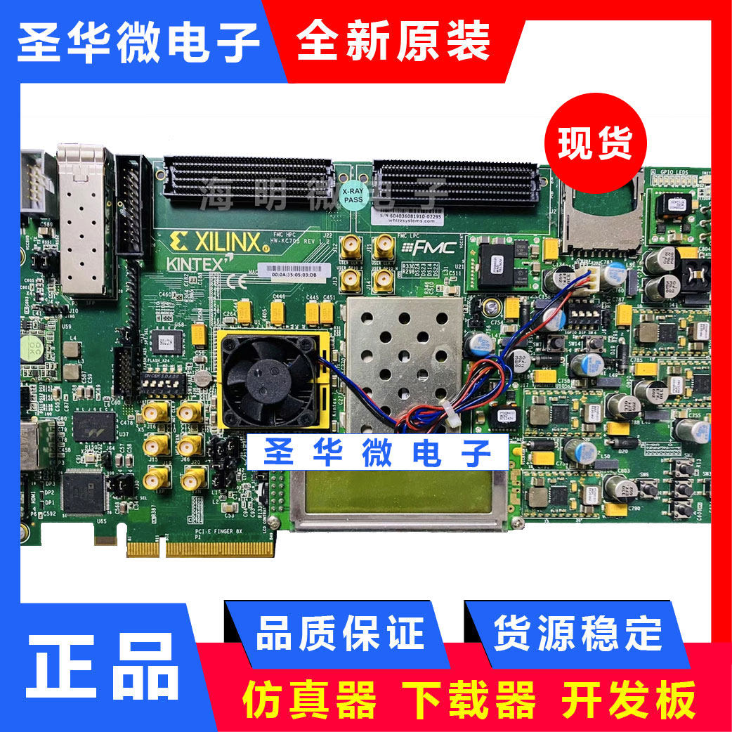 Xilinx EK-K7-KC705-G开发板KINTEX-7 FPGA KC705 EVAL KIT评估板