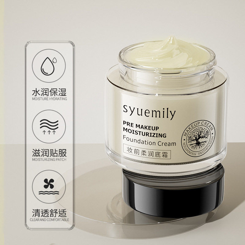 秋天的第一抹柔光，从仕月妆前柔润底霜开始_乳液_淘宝美妆网