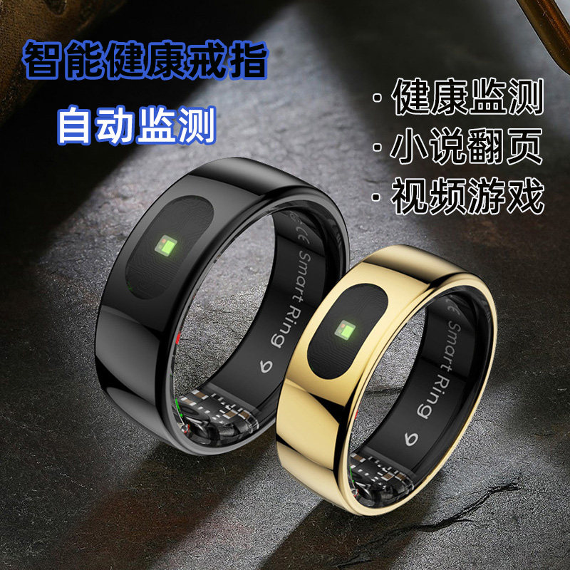 Sony smart ring: the new trend in health monitoring, unlocking cutting ...