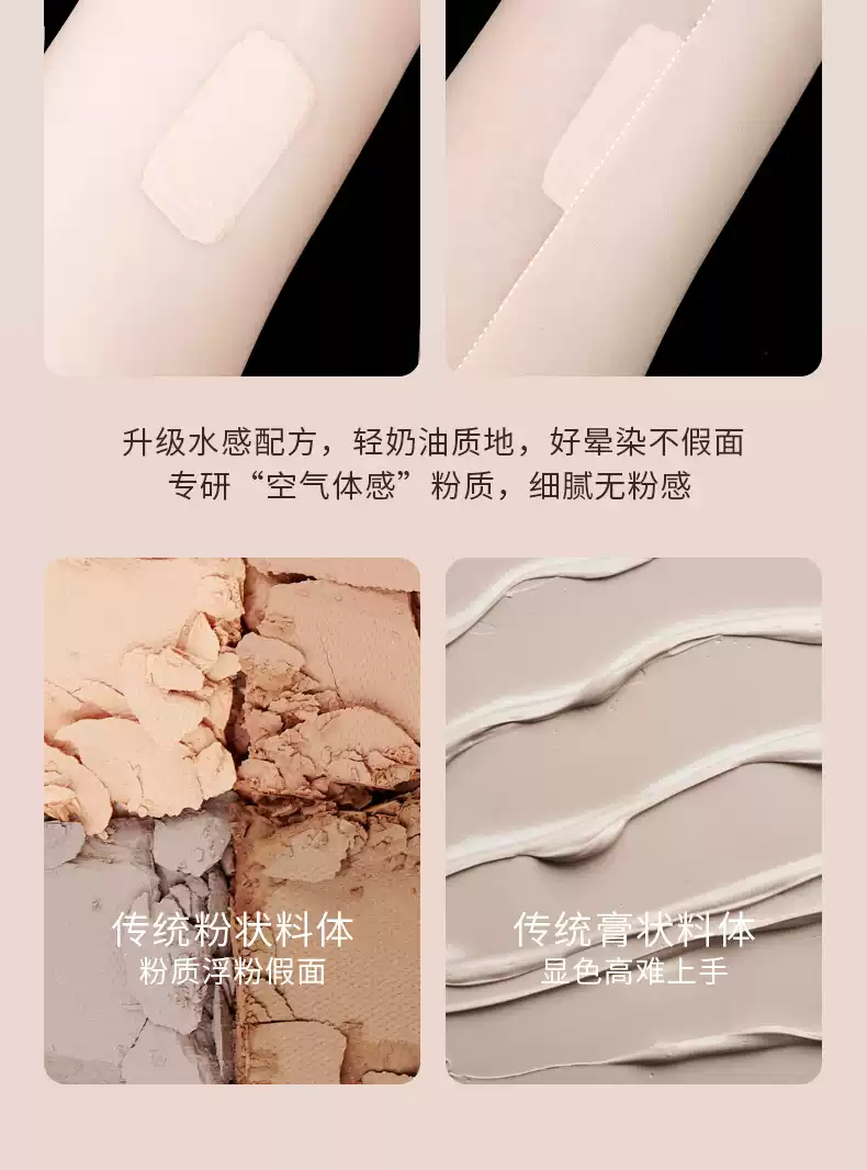 FOXCUP修容棒液体高光提亮 官方旗舰店阴影鼻影产品