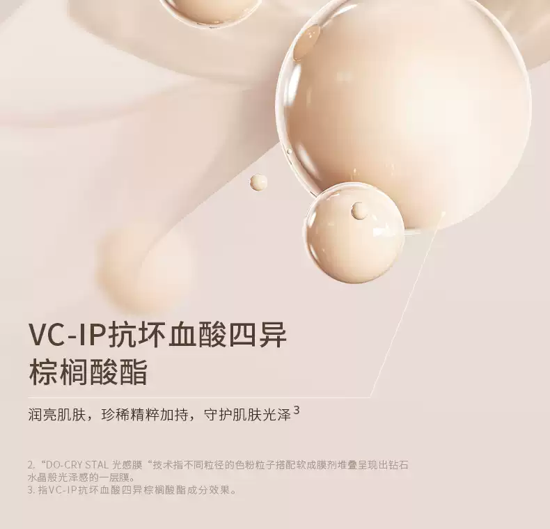 FOXCUP修容棒液体高光提亮 官方旗舰店阴影鼻影产品