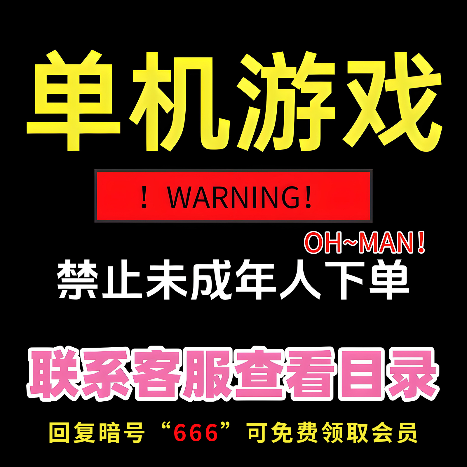 走进PC游戏的世界：从3A大作到怀旧经典——免STEAM联机离线全DLC中文版解析_steam游戏_淘宝游戏网