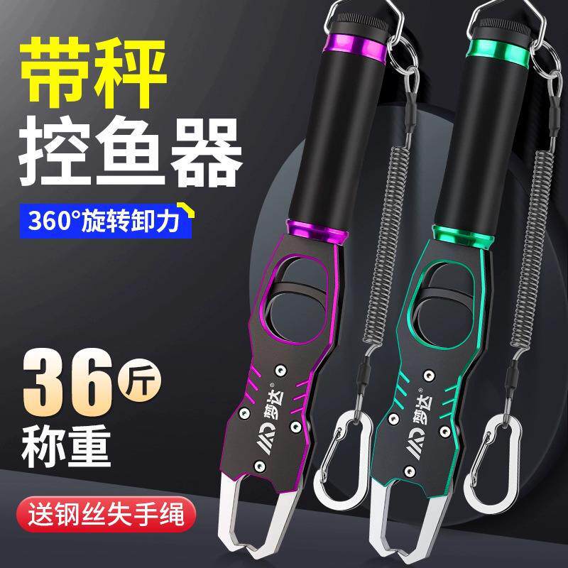 A must-have for 25 years! all-in-one fishing pliers and fish controller ...