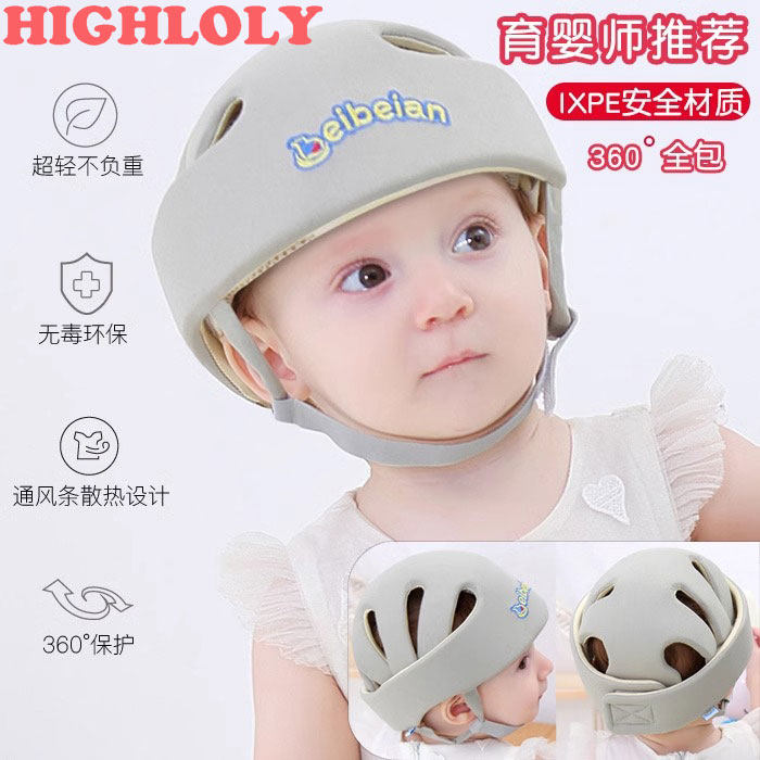 Germanhighloly anti-fall helmet: a must-have handy gadget for babies ...