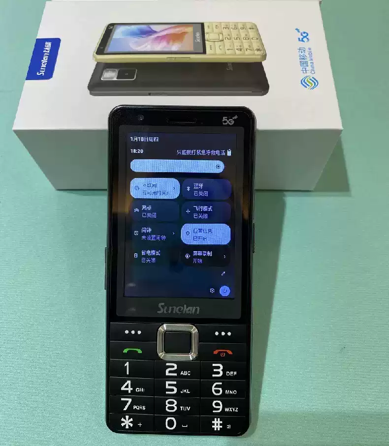 Sunelan/以晴Q968老年機觸控屏幕按鍵5G智能老人機手機超長待機聲音大