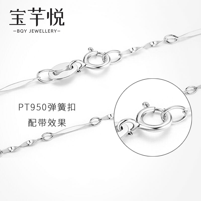 PT950铂金弹簧扣活口项链扣子 DIY 白金手链连接扣头，女神专属珠宝配件！💍 -其他-淘宝好物网