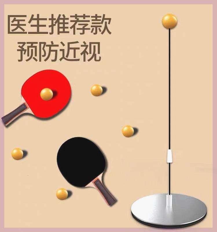 Elastic flexible shaft table tennis training device: bingbing self ...