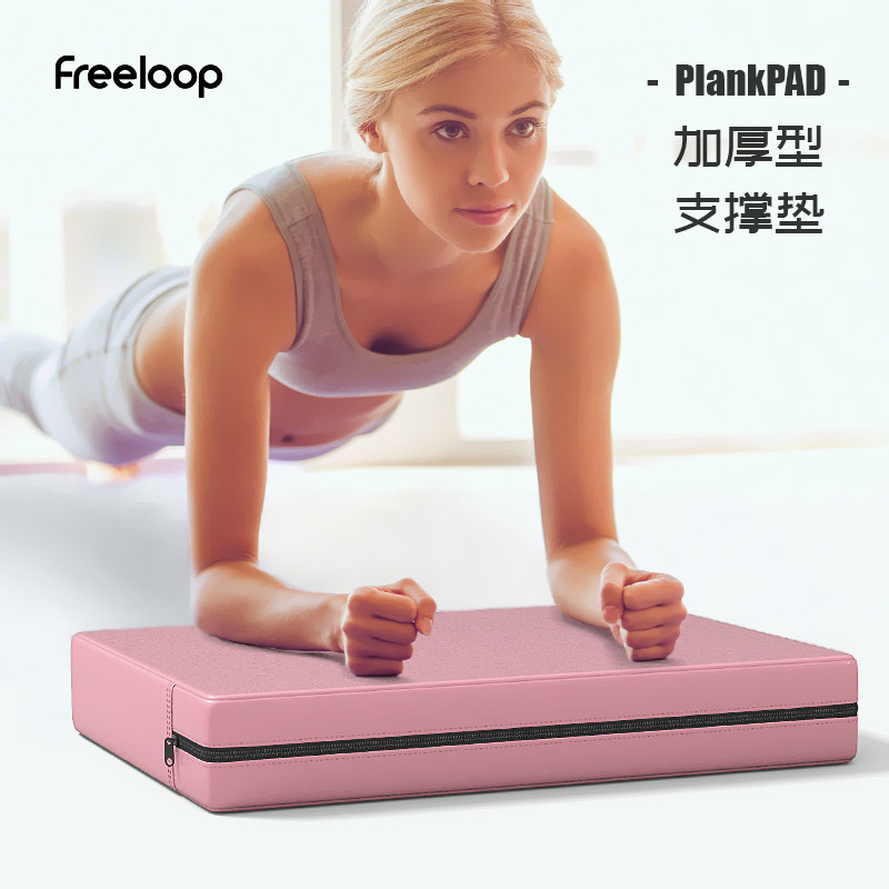 freeloop平衡垫：你的核心训练新伙伴，告别平板支撑枯燥无味！-平衡垫-淘宝好物网