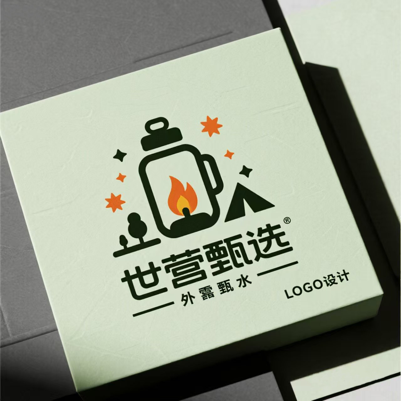 世营甄选企业店