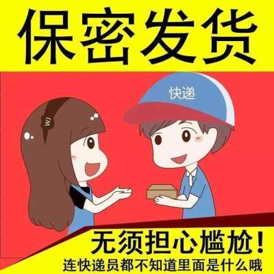 源微医疗器械专营店